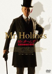 DVD発売日2016/10/4詳しい納期他、ご注文時はご利用案内・返品のページをご確認くださいジャンル洋画ドラマ全般　監督ビル・コンドン出演イアン・マッケランローラ・リニーマイロ・パーカー真田広之ハティ・モラハンパトリック・ケネディニコラス...