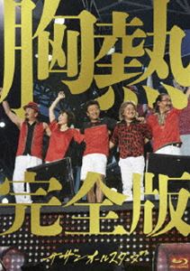 Blu-ray発売日2013/12/31詳しい納期他、ご注文時はご利用案内・返品のページをご確認くださいジャンル音楽Jポップ　監督出演サザンオールスターズ収録時間369分組枚数2関連キーワード：SAS スーパーサマーライブ2013 スーパー...