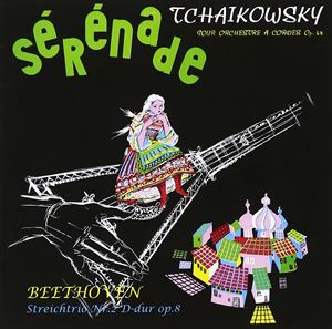 フタツノセレナーデ ベートーベンアンドチャイコフスキーCD発売日2013/5/10詳しい納期他、ご注文時はご利用案内・返品のページをご確認くださいジャンルクラシック器楽曲　アーティスト（クラシック）エーリヒ・レーン（vn）カール・リステンパ...