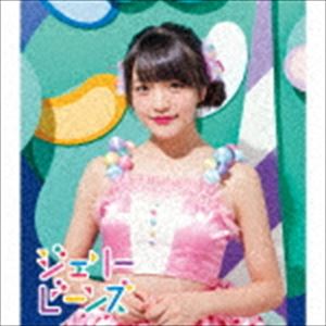 フワフワ ジェリービーンズCD発売日2017/10/4詳しい納期他、ご注文時はご利用案内・返品のページをご確認くださいジャンル邦楽J-POP　アーティストふわふわ収録時間6分20秒組枚数1商品説明ふわふわ / ジェリービーンズ（通常盤／岩崎...