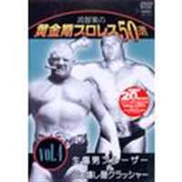DVD発売日2005/12/20詳しい納期他、ご注文時はご利用案内・返品のページをご確認くださいジャンルスポーツ格闘技　監督出演収録時間234分組枚数1商品説明流智美の黄金期プロレス50選 vol.4 生傷男ブルーザー＆ぶっ壊し屋クラッシャ...