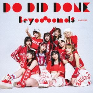 ドゥ ディド ドーン アアキミニテンセイCD発売日2025/1/29詳しい納期他、ご注文時はご利用案内・返品のページをご確認くださいジャンル邦楽J-POP　アーティストBEYOOOOONDS収録時間22分54秒組枚数1関連キーワード：DoD...