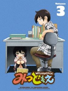 DVD発売日2010/10/27詳しい納期他、ご注文時はご利用案内・返品のページをご確認くださいジャンルアニメテレビアニメ　監督太田雅彦出演高垣彩陽明坂聡美戸松遥下野紘収録時間49分組枚数2商品説明みつどもえ 3（完全生産限定版）ちょっとお...