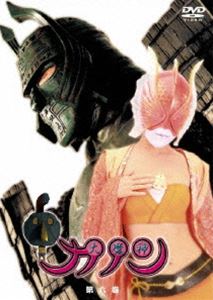 DVD発売日2011/2/25詳しい納期他、ご注文時はご利用案内・返品のページをご確認くださいジャンルアニメ特撮　監督出演里久鳴祐果眞島秀和長澤奈央山中崇森豪士小川瀬里奈鈴木福夏菜収録時間50分組枚数1商品説明大魔神カノン DVD 第6巻1...