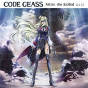 ハシモトイチコ コードギアス ボウコクノアキト オー エス ティー 2CD発売日2016/3/2詳しい納期他、ご注文時はご利用案内・返品のページをご確認くださいジャンルアニメ・ゲーム国内アニメ音楽　アーティスト橋本一子（音楽）坂本真綾収録時...