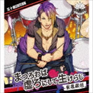 エンリエド ギャング ロック コウイソウダツトーナメント エントリー02 エンリエド マツロワバウツロニシテイケラジCD発売日2019/2/12詳しい納期他、ご注文時はご利用案内・返品のページをご確認くださいジャンルアニメ・ゲーム国内アニメ...