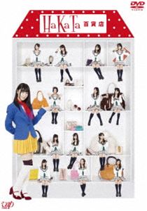 DVD発売日2013/4/19詳しい納期他、ご注文時はご利用案内・返品のページをご確認くださいジャンル国内TVバラエティ　監督出演指原莉乃HKT48収録時間276分組枚数4商品説明HaKaTa百貨店 DVD-BOX 通常版人気アイドルグルー...