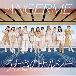 アンジュルム ビビタルイチゲキ ウワサノナルシー サンキュー ハロー グッド バイCD発売日2024/6/12詳しい納期他、ご注文時はご利用案内・返品のページをご確認くださいジャンル邦楽J-POP　アーティストアンジュルム収録時間27分13...