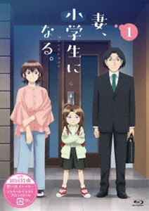 テレビアニメツマショウガクセイニナルBlu-ray発売日2025/1/29詳しい納期他、ご注文時はご利用案内・返品のページをご確認くださいジャンルアニメテレビアニメ　監督阿部記之出演平川大輔悠木碧野村麻衣子岡崎加奈小島幸子収録時間46分組枚...
