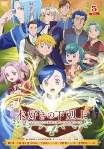 テレビアニメホンズキノゲコクジョウシショニナルタメニハシュダンヲエランデイラレマセンボリューム3DVD発売日2019/11/29詳しい納期他、ご注文時はご利用案内・返品のページをご確認くださいジャンルアニメテレビアニメ　監督本郷みつる出演井...