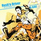 RUSH｀N DRIVER-KISEKI WO OKOSE-CD発売日2011/3/23詳しい納期他、ご注文時はご利用案内・返品のページをご確認くださいジャンル邦楽J-POP　アーティストA-SIDE収録時間13分03秒組枚数1商品説明A-...