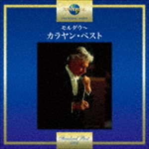 カラヤン ヘルベルトフォン モルダウ カラヤン ベストCD発売日2017/10/25詳しい納期他、ご注文時はご利用案内・返品のページをご確認くださいジャンルクラシック管弦楽曲　アーティストヘルベルト・フォン・カラヤン（cond）ベルリン・フ...