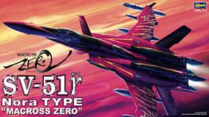 1:72 SV51γ ノーラ キ マクロスゼロマクロスシリーズ発売日2025/6/14詳しい納期他、ご注文時はご利用案内・返品のページをご確認ください関連キーワードマクロスゼロハセガワマクロスシリーズハセガワSV-51γ商品説明1/72 S...