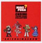 SHICHAIMASHOWCD発売日2006/5/24詳しい納期他、ご注文時はご利用案内・返品のページをご確認くださいジャンルアニメ・ゲーム国内アニメ音楽　アーティスト（アニメーション）ゆうま：斎藤桃子バキラ：平野綾りる：生天目仁美鉄子：明...