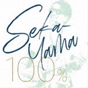 セカイノヤマチャン セカ ヤマ100パーセントCD発売日2020/11/14詳しい納期他、ご注文時はご利用案内・返品のページをご確認くださいジャンル邦楽J-POP　アーティストSEKAI NO YAMA-CHAN収録時間組枚数1商品説明SE...