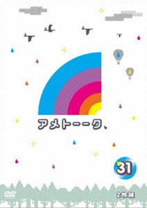 DVD発売日2015/3/27詳しい納期他、ご注文時はご利用案内・返品のページをご確認くださいジャンル国内TVバラエティ　監督出演雨上がり決死隊収録時間組枚数2商品説明アメトーーク!DVD31様々な企画満載で好評を博しているテレビ朝日の人気...