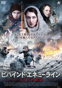 DVD発売日2018/7/4詳しい納期他、ご注文時はご利用案内・返品のページをご確認くださいジャンル洋画アクション　監督エド・アーレンバーグ出演ラース・ドプラーサイモン・ハンガートナークラリサ・モロシャーアントニア・ランゲノールアンドレアス...