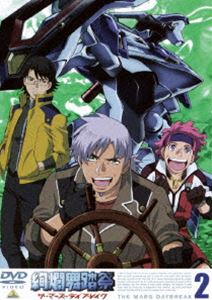 DVD発売日2004/8/27詳しい納期他、ご注文時はご利用案内・返品のページをご確認くださいジャンルアニメロボットアニメ　監督森邦宏出演関智一桑島法子山野井仁山崎たくみ収録時間組枚数1商品説明絢爛舞踏祭 ザ・マーズ・デイブレイク Vol....