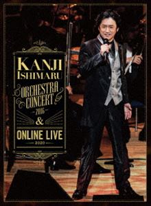 イシマルカンジ オーケストラコンサート2016アンドオンラインライブ2020DVD発売日2021/6/2詳しい納期他、ご注文時はご利用案内・返品のページをご確認くださいジャンル音楽Jポップ　監督出演石丸幹二収録時間148分組枚数2商品説明石...