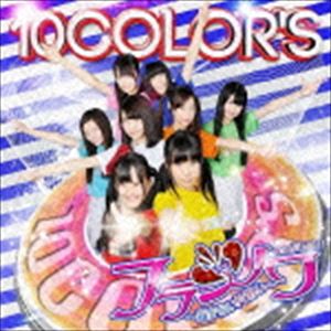 テンカラーズ フランソワ トドカナイカタオモイCD発売日2015/2/3詳しい納期他、ご注文時はご利用案内・返品のページをご確認くださいジャンル邦楽J-POP　アーティスト10COLOR’S収録時間8分57秒組枚数1商品説明10COLOR’...