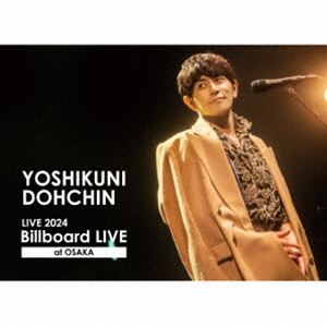 ドウチンヨシクニ ドウチンヨシクニ ライブ 2024 ビルボード ライブ アット オオサカCD発売日2024/11/6詳しい納期他、ご注文時はご利用案内・返品のページをご確認くださいジャンル邦楽J-POP　アーティスト堂珍嘉邦収録時間119...