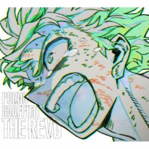 ポルノグラフィティ ザ レボCD発売日2025/11/19※2026年5月31日までの期間限定出荷詳しい納期他、ご注文時はご利用案内・返品のページをご確認くださいジャンル邦楽ロック/ソウル　アーティストポルノグラフィティ収録時間13分45秒...