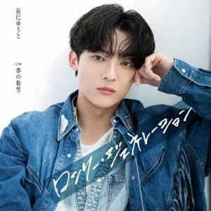 タツミユウト ロンリー ジェネレーションCD発売日2026/3/4詳しい納期他、ご注文時はご利用案内・返品のページをご確認くださいジャンル邦楽歌謡曲/演歌　アーティスト辰巳ゆうと収録時間17分44秒組枚数1関連キーワード：YUTO TATS...