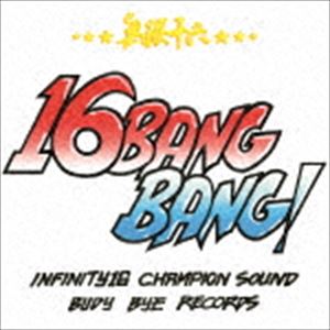 インフィニティーシックスティーン ムゲンジュウロク16バンバンCD発売日2017/5/3詳しい納期他、ご注文時はご利用案内・返品のページをご確認くださいジャンル邦楽J-POP　アーティストINFINITY16収録時間62分58秒組枚数1商品...
