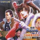 センゴクバサラ ゴトウチアンナイシーディー ブラリ ブショウフタリタビ キョウトヘンCD発売日2013/9/25詳しい納期他、ご注文時はご利用案内・返品のページをご確認くださいジャンルアニメ・ゲーム国内アニメ音楽　アーティスト（ドラマCD）...
