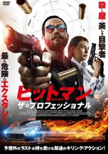 DVD発売日2022/1/21詳しい納期他、ご注文時はご利用案内・返品のページをご確認くださいジャンル洋画SF　監督キャメロン・ヴァン・ホイ出演ダニエル・ゾヴァットティルダ・コブハム・ハーヴェイキャシー・モリアーティトム・セグラバディ・デュ...