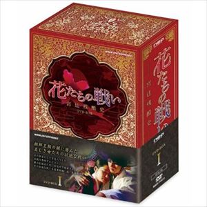 ハナタチノタタカイキュウテイザンコクシ1DVD発売日2014/3/28詳しい納期他、ご注文時はご利用案内・返品のページをご確認くださいジャンル海外TV韓国映画　監督出演キム・ヒョンジュイ・ドクファソン・ソンミチョン・ソンウンチョン・テスチョ...