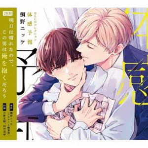 ビーエルシーディーコレクション タイカンヨホウCD発売日2023/12/22詳しい納期他、ご注文時はご利用案内・返品のページをご確認くださいジャンルアニメ・ゲーム国内アニメ音楽　アーティスト（ドラマCD）小野友樹（瀬ヶ崎瑞貴）山中真尋（棚田...