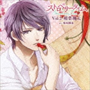 ストロベリータイム ボリューム 2 アイバソウタ シーブイ カキハラテツヤCD発売日2015/8/26詳しい納期他、ご注文時はご利用案内・返品のページをご確認くださいジャンルアニメ・ゲーム国内アニメ音楽　アーティスト（ドラマCD）柿原徹也（...
