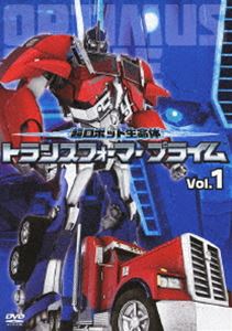 DVD発売日2012/8/31詳しい納期他、ご注文時はご利用案内・返品のページをご確認くださいジャンルアニメロボットアニメ　監督出演収録時間組枚数1商品説明超ロボット生命体 トランスフォーマープライム Vol.1舞台は地球。地球には司令官オ...