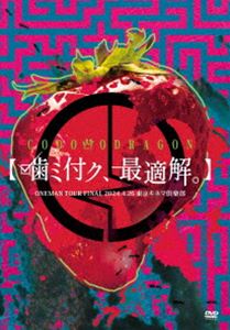 DVD発売日2024/11/13詳しい納期他、ご注文時はご利用案内・返品のページをご確認くださいジャンル音楽邦楽ロック　監督出演コドモドラゴン収録時間組枚数1商品説明コドモドラゴン ONEMAN TOUR「噛ミ付ク、最適解。」2024年4月...