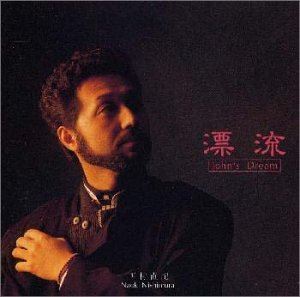 ニシムラナオキ ヒョウリュウジョンズドリームCD発売日2000/9/1詳しい納期他、ご注文時はご利用案内・返品のページをご確認くださいジャンル邦楽J-POP　アーティスト西村直記収録時間56分06秒組枚数1商品説明西村直記 / 漂流〜Joh...