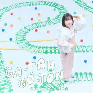 ナカシマレイ ガタン ゴトンCD発売日2024/5/29詳しい納期他、ご注文時はご利用案内・返品のページをご確認くださいジャンル邦楽J-POP　アーティスト中島怜収録時間28分39秒組枚数1商品説明中島怜 / オリジナルTVアニメーション「...