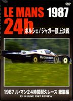 DVD発売日2012/6/30詳しい納期他、ご注文時はご利用案内・返品のページをご確認くださいジャンルスポーツモータースポーツ　監督出演収録時間62分組枚数1商品説明1987 ル・マン24時間耐久レース 総集編世界最大のカー・レース「ル・マ...