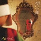 サクライジョシュ ハツオモテ ウィメンCD発売日2012/12/19詳しい納期他、ご注文時はご利用案内・返品のページをご確認くださいジャンルジャズ・フュージョン国内ジャズ　アーティストサクライ助手サカモト教授収録時間33分39秒組枚数1商品...