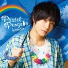 PASTEL PENGUINCD発売日2014/4/30詳しい納期他、ご注文時はご利用案内・返品のページをご確認くださいジャンル邦楽J-POP　アーティストkoma’n収録時間43分56秒組枚数2商品説明koma’n / Pastel Pe...