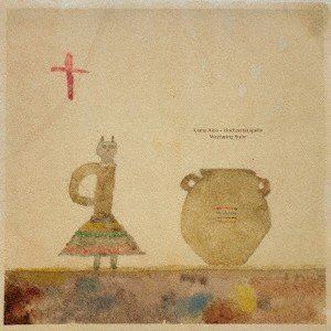 カマアイナ ホッホツァイツカペレ ウェイフェアリング スイートCD発売日2019/9/29詳しい納期他、ご注文時はご利用案内・返品のページをご確認くださいジャンル邦楽J-POP　アーティストKama Aina ＋ Hochzeitskape...