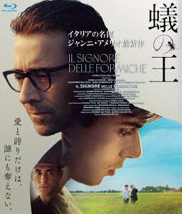 アリノオウBlu-ray発売日2024/5/21詳しい納期他、ご注文時はご利用案内・返品のページをご確認くださいジャンル洋画ドラマ全般　監督ジャンニ・アメリオ出演ルイジ・ロ・カーショレオナルド・マルテーゼエリオ・ジェルマーノサラ・セラヨッコ...