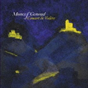 ジュヌ モンセフ バレールノヨルCD発売日2019/6/21詳しい納期他、ご注文時はご利用案内・返品のページをご確認くださいジャンルジャズ・フュージョン海外ジャズ　アーティストモンセフ・ジュヌ（p）収録時間60分23秒組枚数1商品説明モンセ...