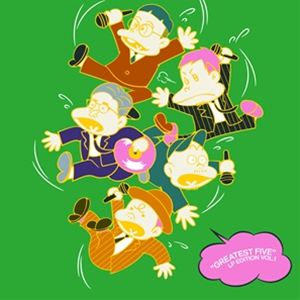 リップスライム グレイテスト ファイブ エルピー エディション ボリューム 1レコード 12inch発売日2026/3/20詳しい納期他、ご注文時はご利用案内・返品のページをご確認くださいジャンル邦楽ラップ/ヒップホップ　アーティストRIP...