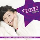 プラモ シンデレラブ ピースフル ワールド アキタノセンシキリタンポCD発売日2013/1/25詳しい納期他、ご注文時はご利用案内・返品のページをご確認くださいジャンル邦楽J-POP　アーティストpramo収録時間組枚数1商品説明pramo...