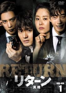 リターンシンソウ1DVD発売日2019/3/20詳しい納期他、ご注文時はご利用案内・返品のページをご確認くださいジャンル海外TV韓国映画　監督出演コ・ヒョンジョンパク・ジニイ・ジヌクシン・ソンロクパク・ギウン収録時間518分組枚数6関連キー...