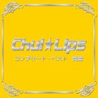チュッリップス コンプリート ベスト キバンCD発売日2011/8/24詳しい納期他、ご注文時はご利用案内・返品のページをご確認くださいジャンル邦楽J-POP　アーティストChu!☆Lips収録時間組枚数1商品説明Chu!☆Lips / コ...