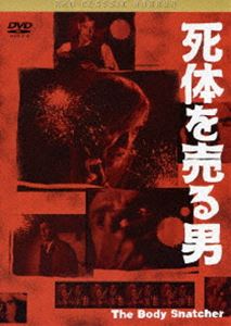 DVD発売日2010/9/24詳しい納期他、ご注文時はご利用案内・返品のページをご確認くださいジャンル洋画ホラー　監督ロバート・ワイズ出演ボリス・カーロフベラ・ルゴシヘンリー・ダニエル収録時間78分組枚数1商品説明黒沢清監督 推薦 死体を売...
