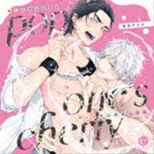 ビーエルシーディーコレクション ポップ ワンズ チェリーCD発売日2023/3/31詳しい納期他、ご注文時はご利用案内・返品のページをご確認くださいジャンルアニメ・ゲーム国内アニメ音楽　アーティスト（ドラマCD）鈴木崚汰（咲真慶宗）小林千晃...