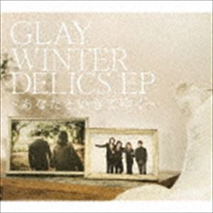 ウィンターデリックス イーピー アナタトイキテユクCD発売日2017/11/22詳しい納期他、ご注文時はご利用案内・返品のページをご確認くださいジャンル邦楽J-POP　アーティストGLAY収録時間25分47秒組枚数1関連キーワード：ウインタ...